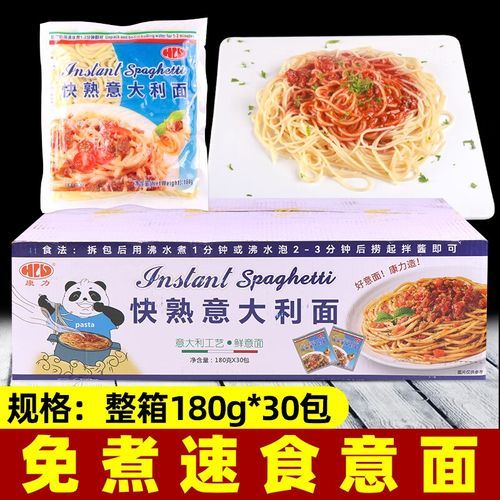 意大利面怎么煮熟得快_意大利面几分钟能熟-第3张图片-山城妙识