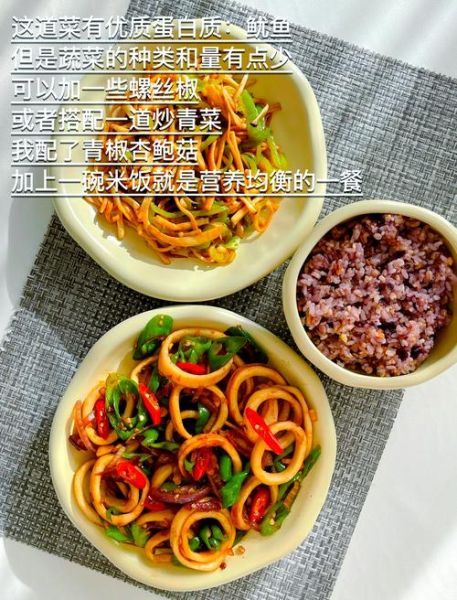 鱿鱼圈的营养价值_鱿鱼圈的功效与作用-第1张图片-山城妙识 鱿鱼圈的营养价值_鱿鱼圈的功效与作用-第1张图片-山城妙识