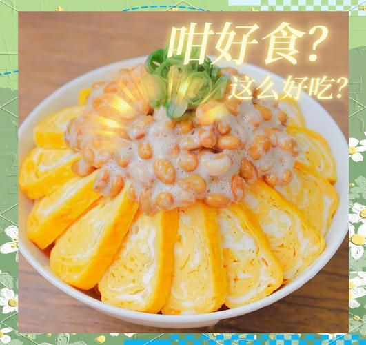 玉子烧怎么做好吃_日式玉子烧的做法步骤-第2张图片-山城妙识