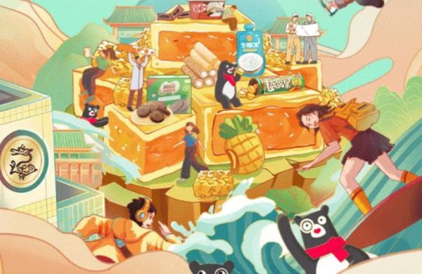 徐福记食品有限公司招聘_徐福记招聘流程-第2张图片-山城妙识