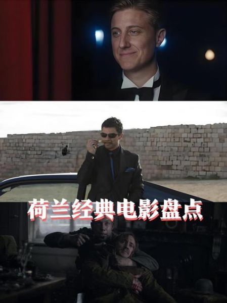 荷兰弟新片什么时候上映_剧情讲了什么-第3张图片-山城妙识