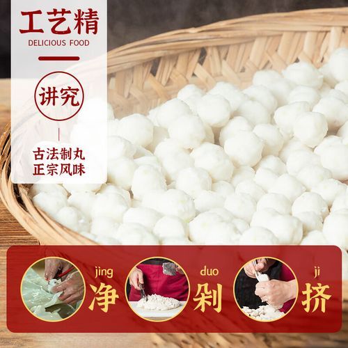 花枝丸热量高吗_花枝丸减肥能吃吗-第1张图片-山城妙识