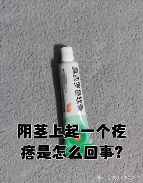 小鸡上长疙瘩了怎么回事_小鸡皮肤长疙瘩怎么办-第3张图片-山城妙识