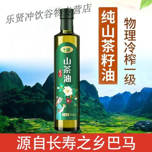 油茶籽油多少钱一斤_正宗茶油价格行情-第2张图片-山城妙识