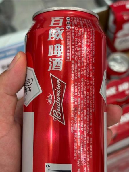 百威啤酒哪里买便宜_百威啤酒口感怎么样-第2张图片-山城妙识