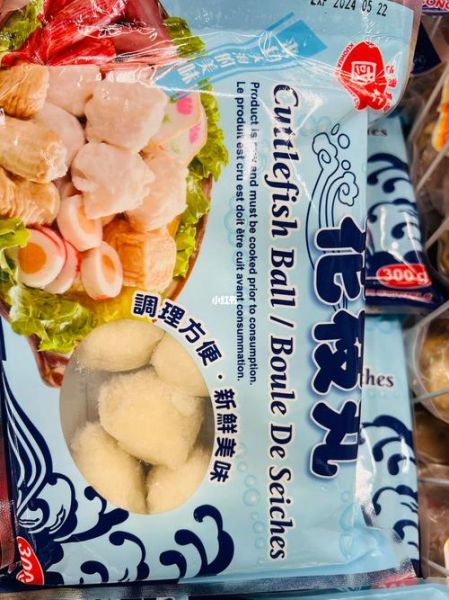 花枝丸热量高吗_花枝丸减肥能吃吗-第2张图片-山城妙识