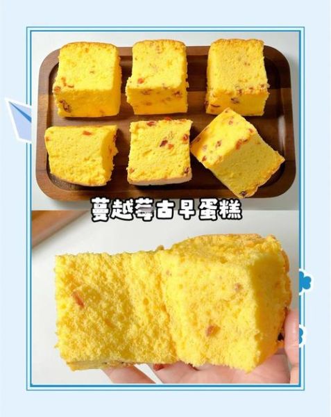 普通蛋糕配方比例是多少_新手怎么做才松软-第2张图片-山城妙识