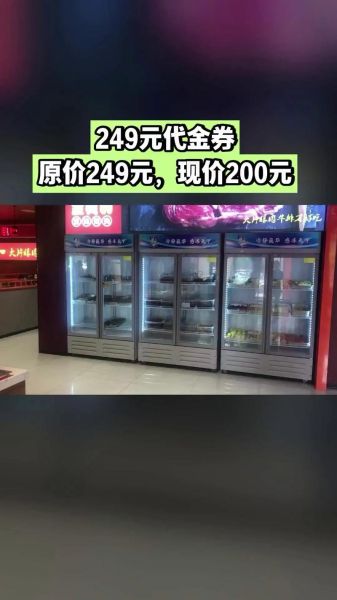 金钱豹自助餐优惠_怎么买最划算-第2张图片-山城妙识