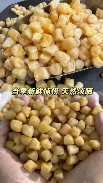 晒干的干贝怎么做好吃_干贝泡发多久才够软-第1张图片-山城妙识 晒干的干贝怎么做好吃_干贝泡发多久才够软-第1张图片-山城妙识