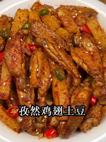 土豆烧鸡翅怎么做_土豆烧鸡翅要焯水吗-第2张图片-山城妙识 土豆烧鸡翅怎么做_土豆烧鸡翅要焯水吗-第2张图片-山城妙识