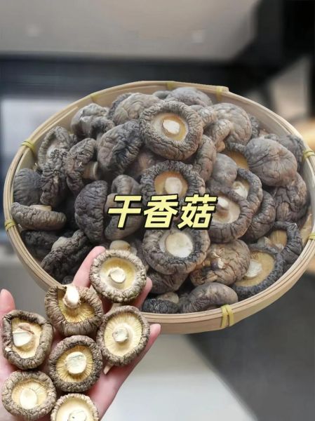 香菇怎么做好吃_干香菇泡多久才软-第3张图片-山城妙识
