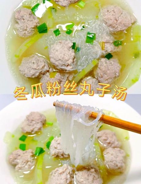 冬瓜丸子粉丝汤怎么做好吃_冬瓜丸子粉丝汤的家常做法-第1张图片-山城妙识