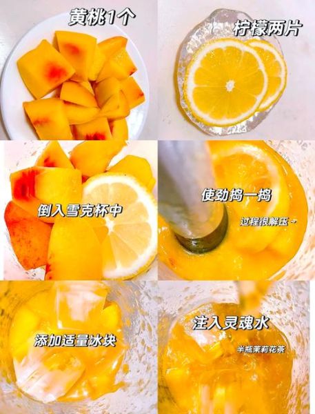 鲜果汁怎么制作_鲜榨果汁的做法步骤-第2张图片-山城妙识