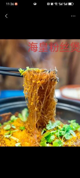 宝塔肉怎么做_宝塔肉的做法视频详细步骤-第1张图片-山城妙识 宝塔肉怎么做_宝塔肉的做法视频详细步骤-第1张图片-山城妙识