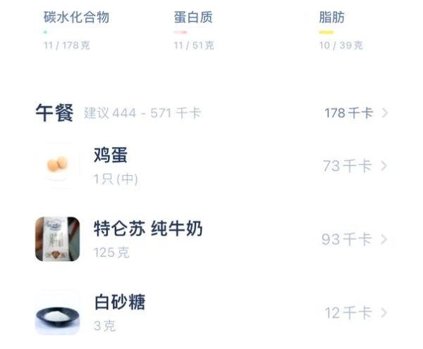 纯牛奶布丁怎么做_纯牛奶布丁失败原因-第1张图片-山城妙识