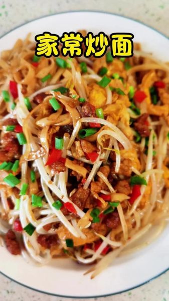 生炒面怎么做_生炒面家常做法-第1张图片-山城妙识