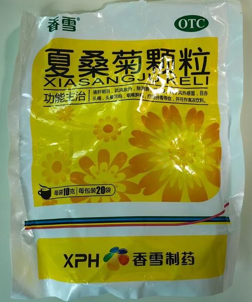 夏桑菊颗粒的功效与作用_夏桑菊颗粒可以长期喝吗-第3张图片-山城妙识