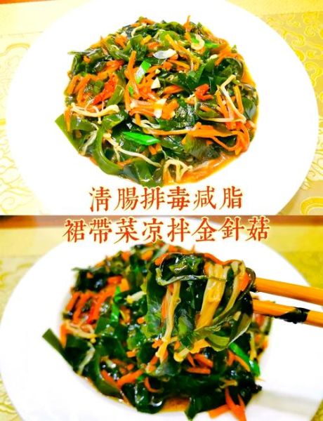 裙带菜凉拌需要焯水吗_裙带菜凉拌焯水多久-第2张图片-山城妙识