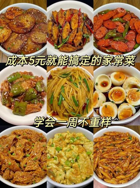 请客做什么菜简单又好吃_家常菜请客菜谱大全-第2张图片-山城妙识