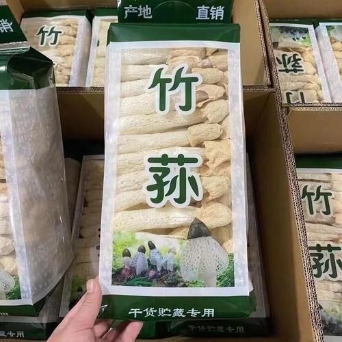 干竹荪多少钱一斤_干竹荪价格为什么差别大-第1张图片-山城妙识