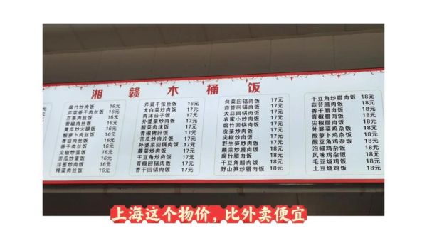 木桶饭菜单图片大全_木桶饭有哪些经典口味-第2张图片-山城妙识 木桶饭菜单图片大全_木桶饭有哪些经典口味-第2张图片-山城妙识