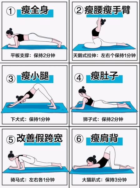 瘦腿最有效的办法_如何快速瘦腿不反弹-第1张图片-山城妙识