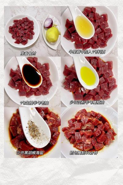 黑椒牛肉粒口感如何_黑椒牛肉粒为什么嫩-第1张图片-山城妙识