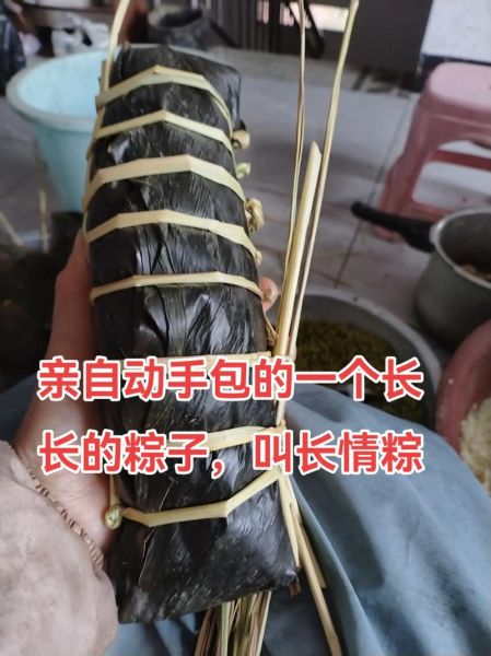 广西包粽子视频教程_广西粽子怎么包-第2张图片-山城妙识 广西包粽子视频教程_广西粽子怎么包-第2张图片-山城妙识