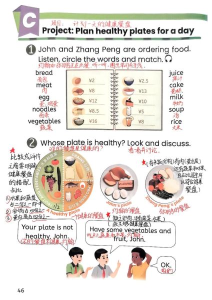 what_is_a_spoon_in_cooking_silver_spoon_vs_table_spoon-第1张图片-山城妙识