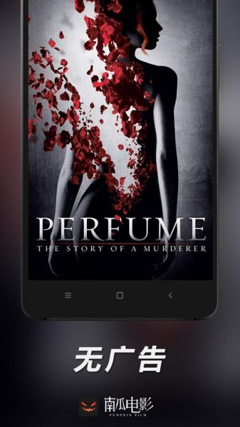 南瓜电影下载官方_怎么安装到手机-第1张图片-山城妙识