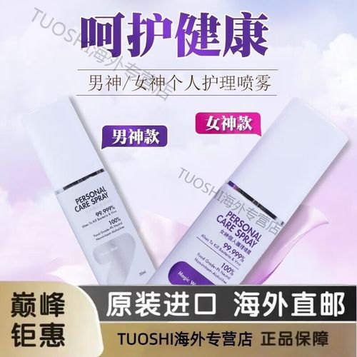 美极客小分子肽的功效与作用_真的有用吗-第3张图片-山城妙识