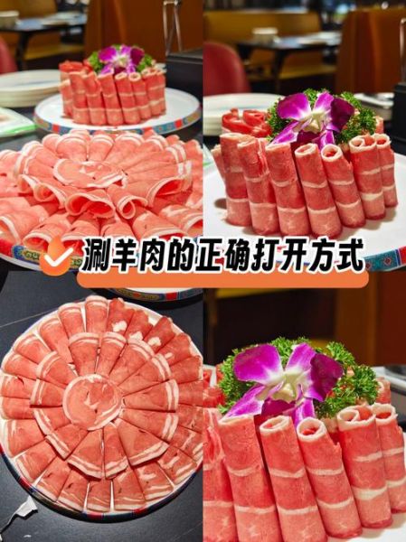 羊肉火锅怎么做最正宗_老北京涮羊肉配方-第1张图片-山城妙识 羊肉火锅怎么做最正宗_老北京涮羊肉配方-第1张图片-山城妙识