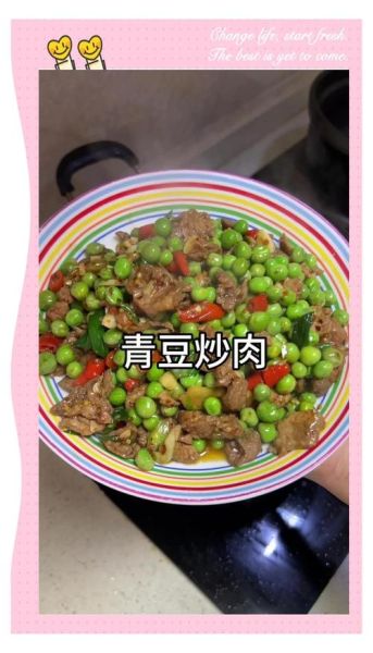 青豆炒肉青豆要焯水不_青豆焯水好处-第2张图片-山城妙识 青豆炒肉青豆要焯水不_青豆焯水好处-第2张图片-山城妙识