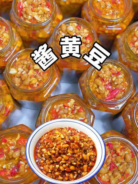 辣椒黄豆怎么腌制好吃_家常做法比例-第1张图片-山城妙识