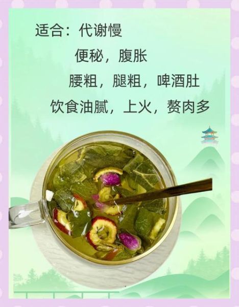 荷叶能减肥吗_荷叶茶减肥多久见效-第1张图片-山城妙识