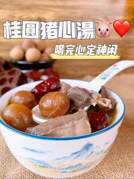 桂圆干怎么吃最好_桂圆干一天吃几颗-第2张图片-山城妙识