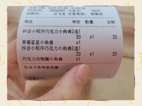 dq冰淇淋为什么这么贵_价格高的原因-第2张图片-山城妙识