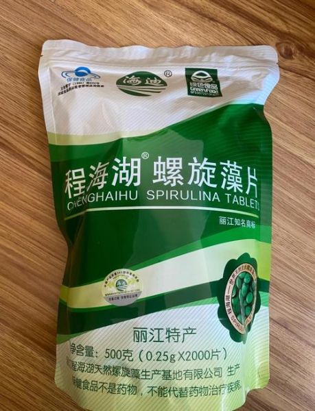螺旋藻片的功效与作用_螺旋藻片怎么吃-第2张图片-山城妙识