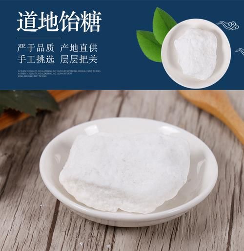 饴糖是什么样子的_饴糖图片真实颜色-第3张图片-山城妙识