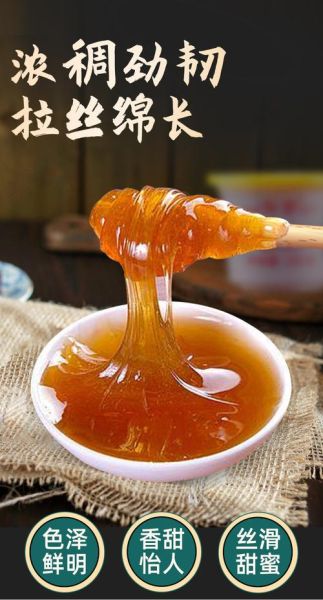 饴糖是什么样子的_饴糖图片真实颜色-第1张图片-山城妙识