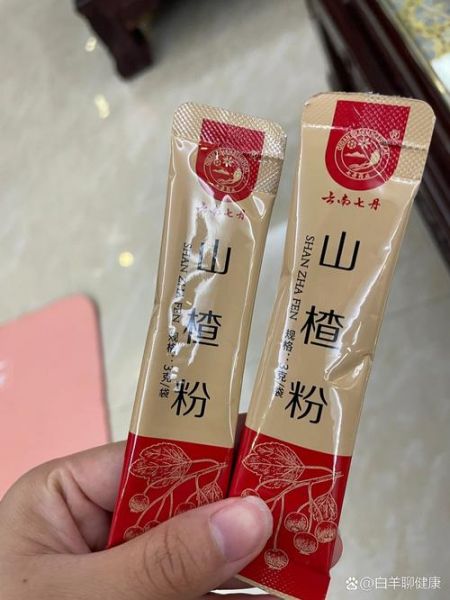 山楂粉副作用有哪些_山楂粉吃多了会怎样-第2张图片-山城妙识