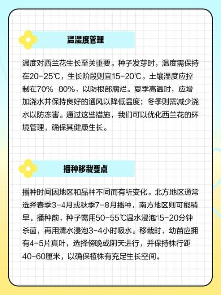 西兰花种植时间_西兰花种植方法-第2张图片-山城妙识