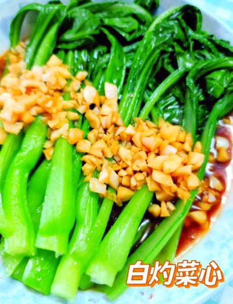 白灼菜心酱汁怎么调_白灼菜心酱汁配方-第2张图片-山城妙识 白灼菜心酱汁怎么调_白灼菜心酱汁配方-第2张图片-山城妙识
