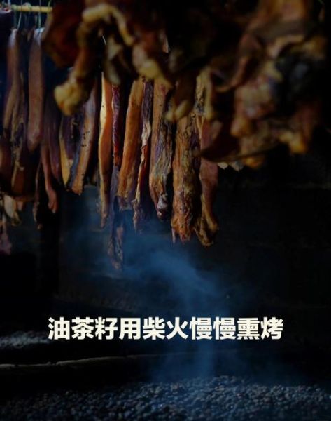 茶叶熏肉怎么做_茶叶熏肉做法大全-第1张图片-山城妙识 茶叶熏肉怎么做_茶叶熏肉做法大全-第1张图片-山城妙识