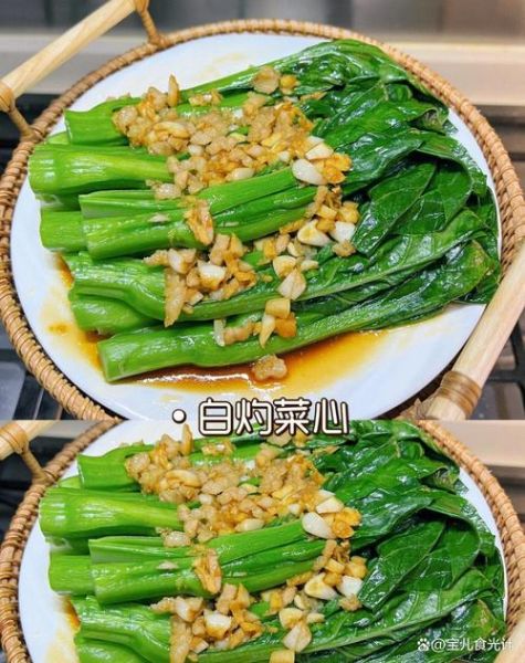 白灼菜心酱汁怎么调_白灼菜心酱汁配方-第3张图片-山城妙识 白灼菜心酱汁怎么调_白灼菜心酱汁配方-第3张图片-山城妙识