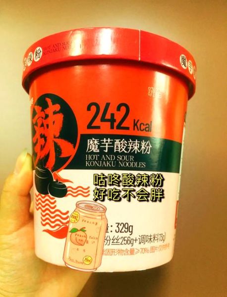 酸辣粉热量高吗_酸辣粉减肥能吃吗-第3张图片-山城妙识 酸辣粉热量高吗_酸辣粉减肥能吃吗-第3张图片-山城妙识