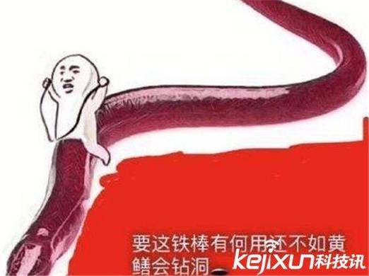 黄鳝女主播什么梗_黄鳝女主播事件始末-第3张图片-山城妙识 黄鳝女主播什么梗_黄鳝女主播事件始末-第3张图片-山城妙识