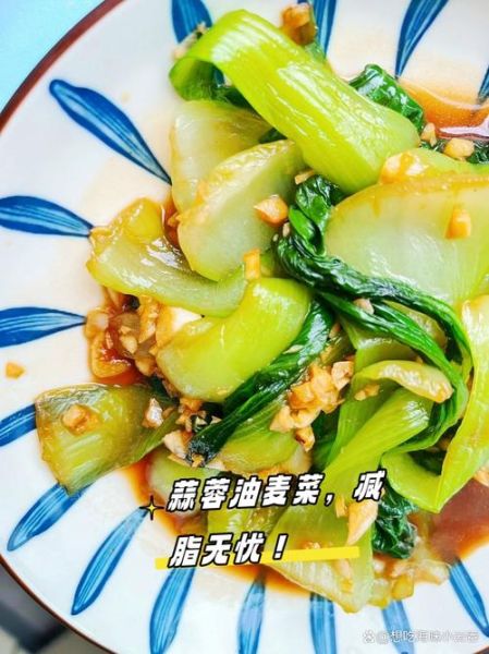 蒜蓉油麦菜怎么做_蒜蓉油麦菜焯水吗-第2张图片-山城妙识