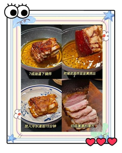 腐乳扣肉怎么做_家常腐乳扣肉做法-第1张图片-山城妙识