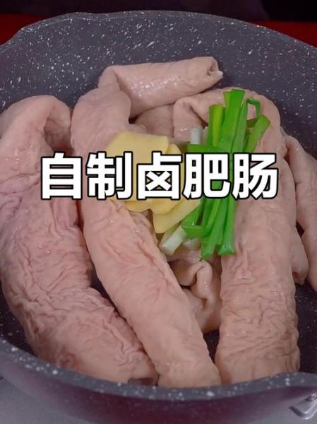 煮猪大肠怎么去除异味_猪大肠煮多久才软烂-第2张图片-山城妙识 煮猪大肠怎么去除异味_猪大肠煮多久才软烂-第2张图片-山城妙识